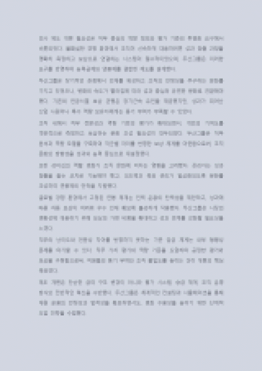 4쪽 미리보기