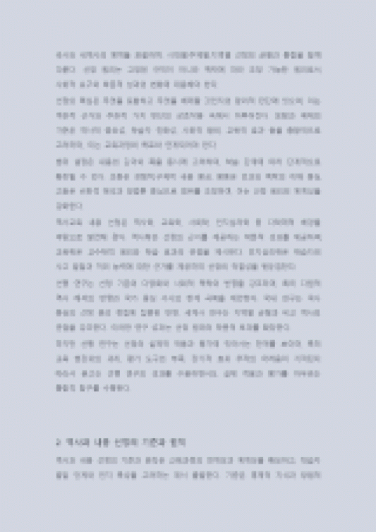 4쪽 미리보기