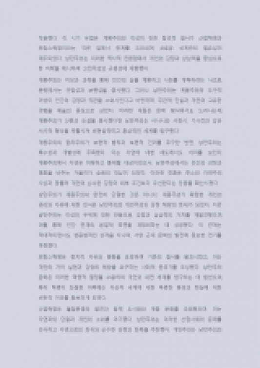 4쪽 미리보기