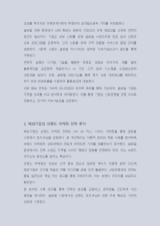 5쪽 미리보기