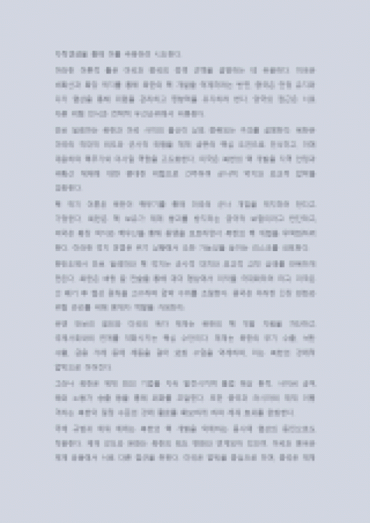 4쪽 미리보기