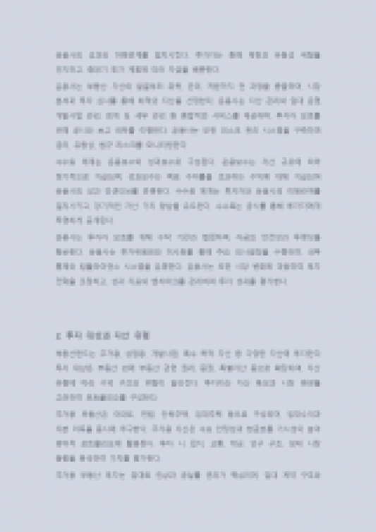 5쪽 미리보기