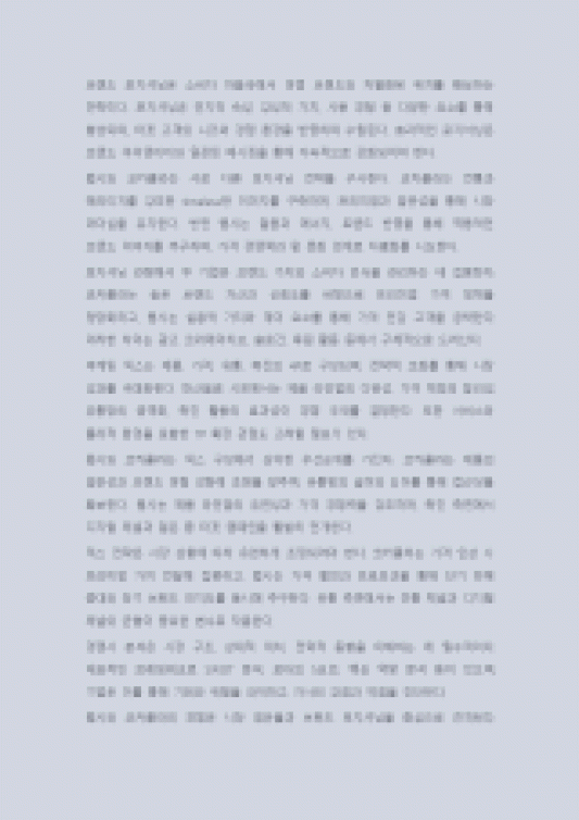 4쪽 미리보기