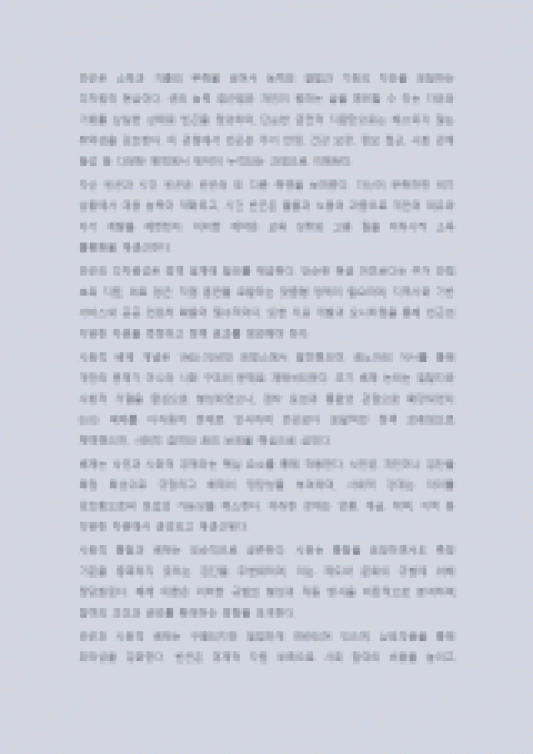 4쪽 미리보기