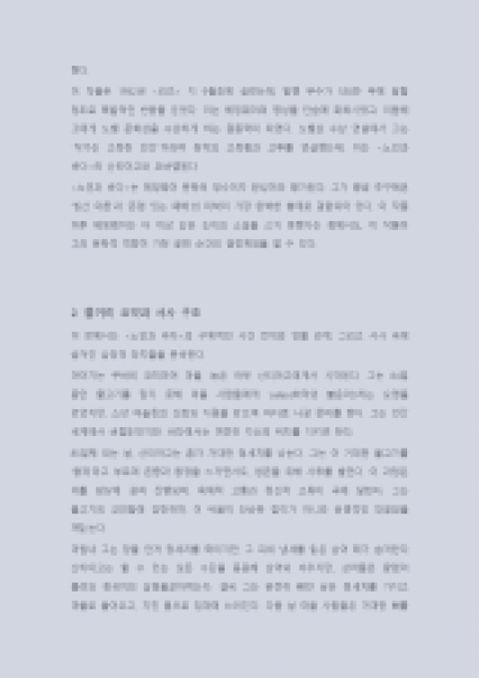 5쪽 미리보기