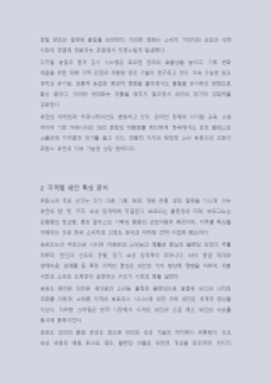 5쪽 미리보기