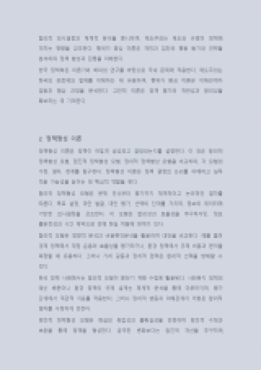 5쪽 미리보기