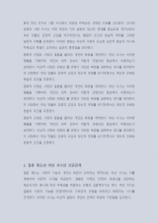 5쪽 미리보기