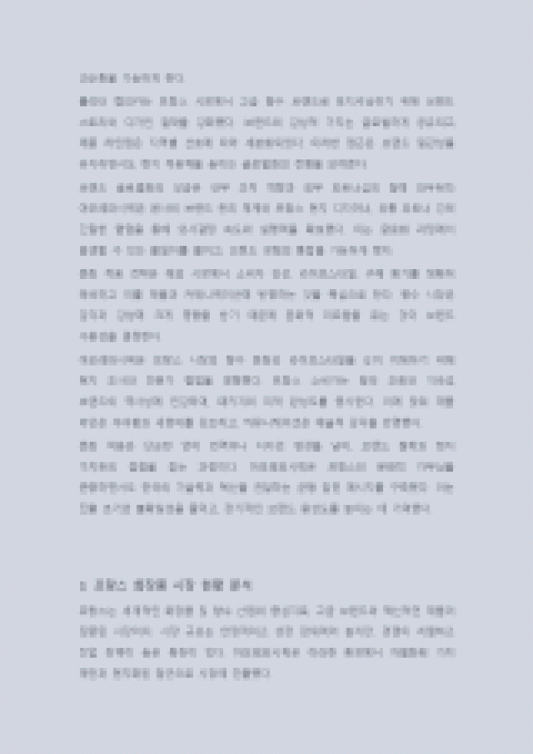 5쪽 미리보기