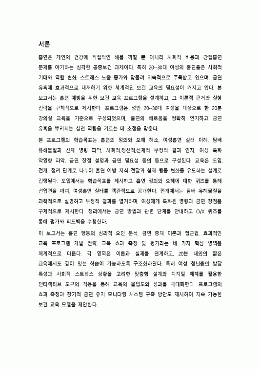 3쪽 미리보기