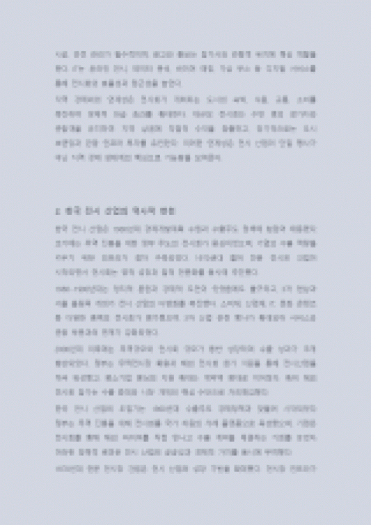 5쪽 미리보기