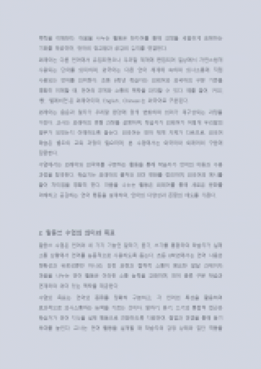 5쪽 미리보기