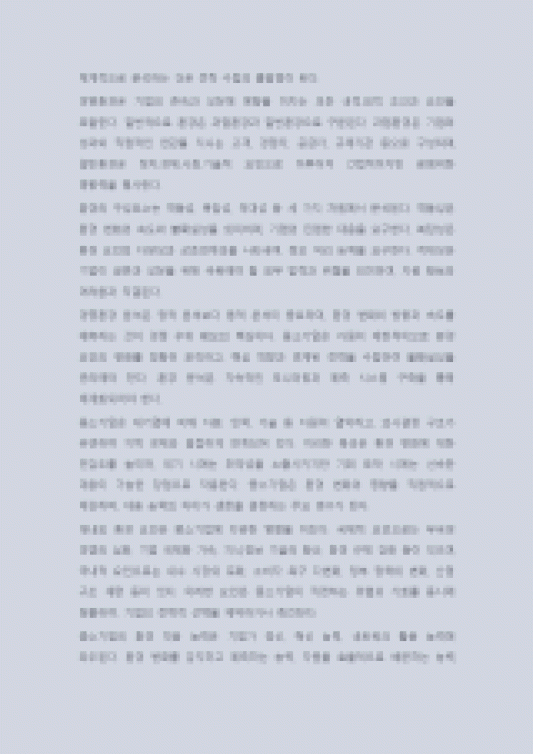4쪽 미리보기