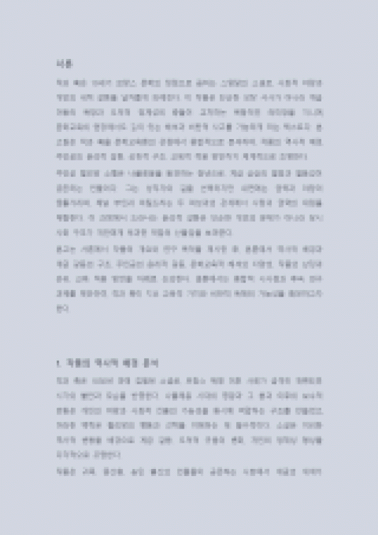 3쪽 미리보기