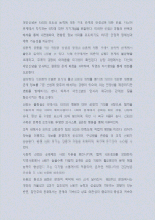 4쪽 미리보기