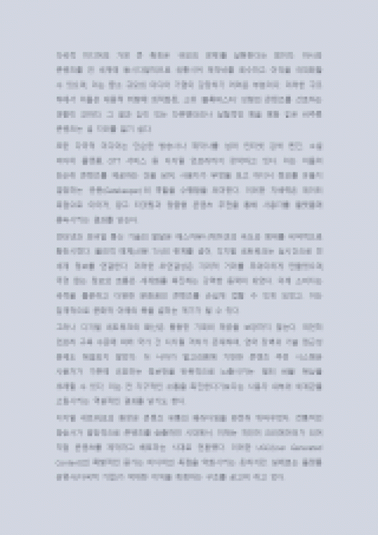 5쪽 미리보기