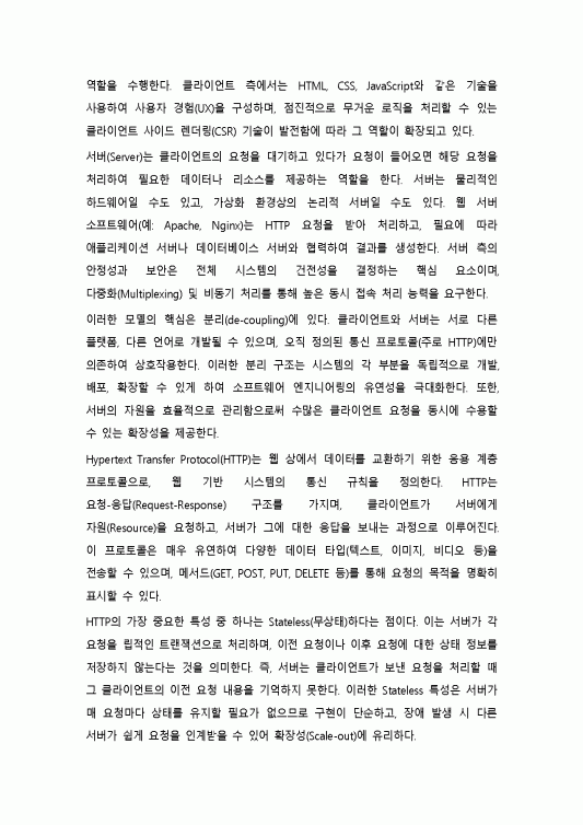 5쪽 미리보기