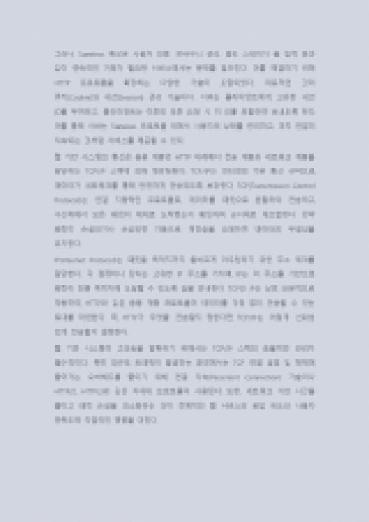 6쪽 미리보기