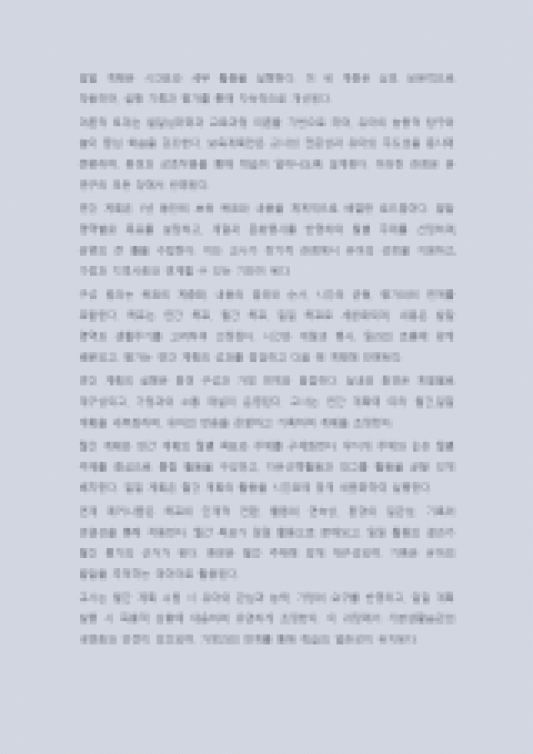 4쪽 미리보기