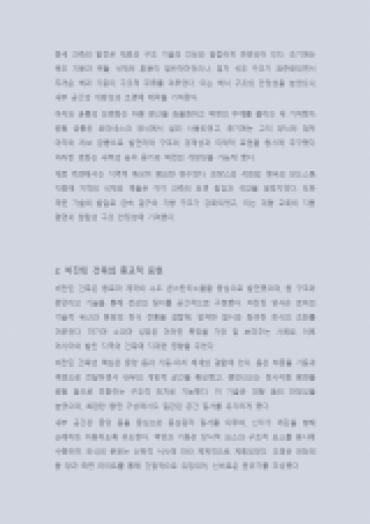 5쪽 미리보기
