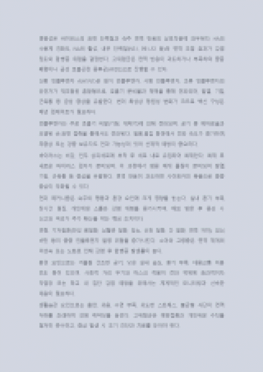 4쪽 미리보기