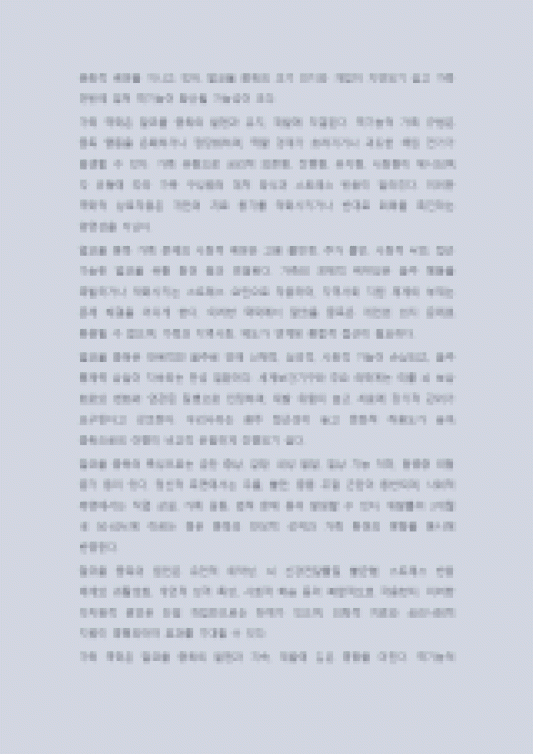 4쪽 미리보기
