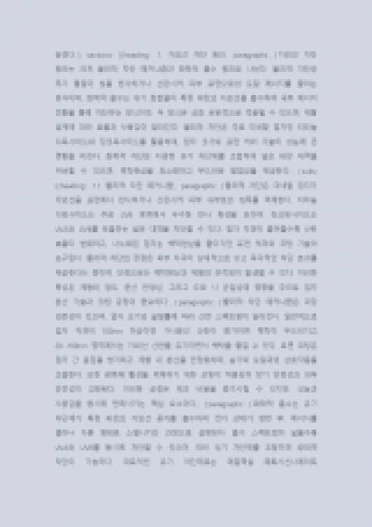 4쪽 미리보기