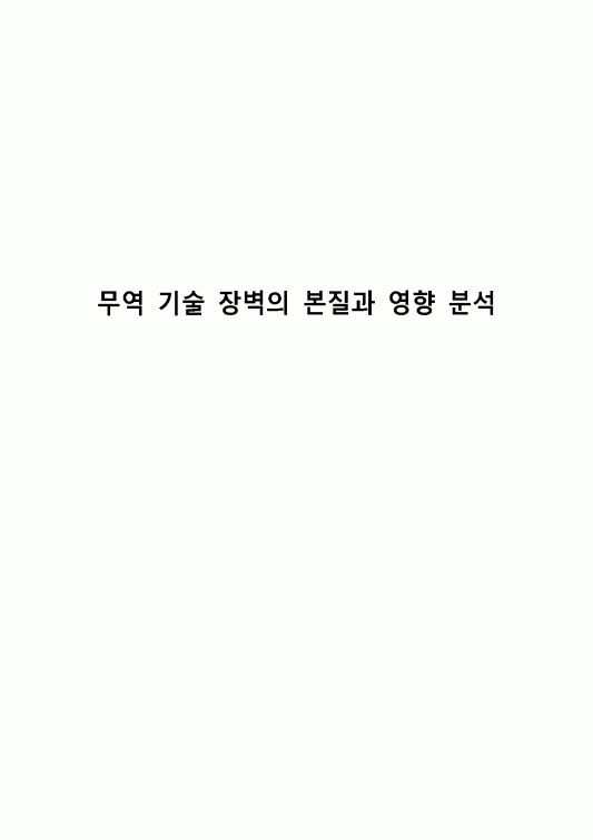 1쪽 미리보기