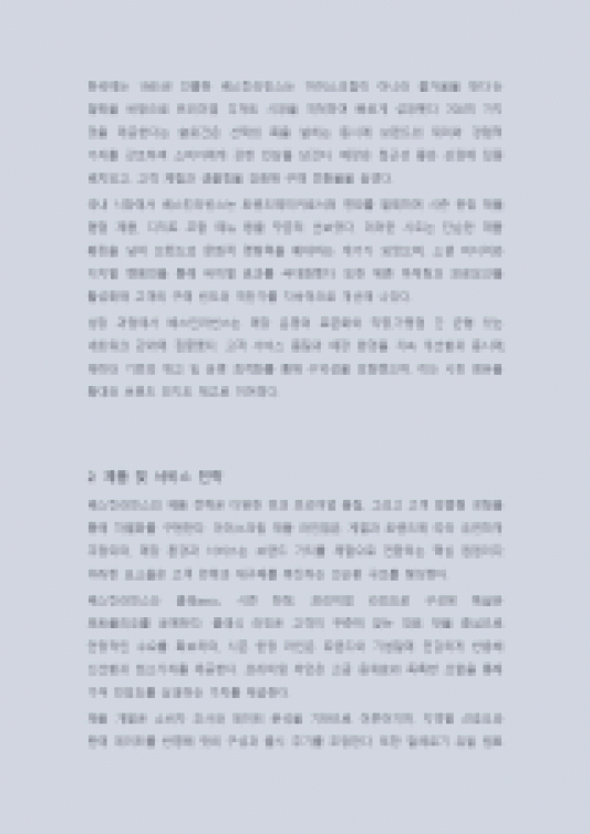 5쪽 미리보기