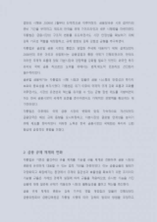 5쪽 미리보기