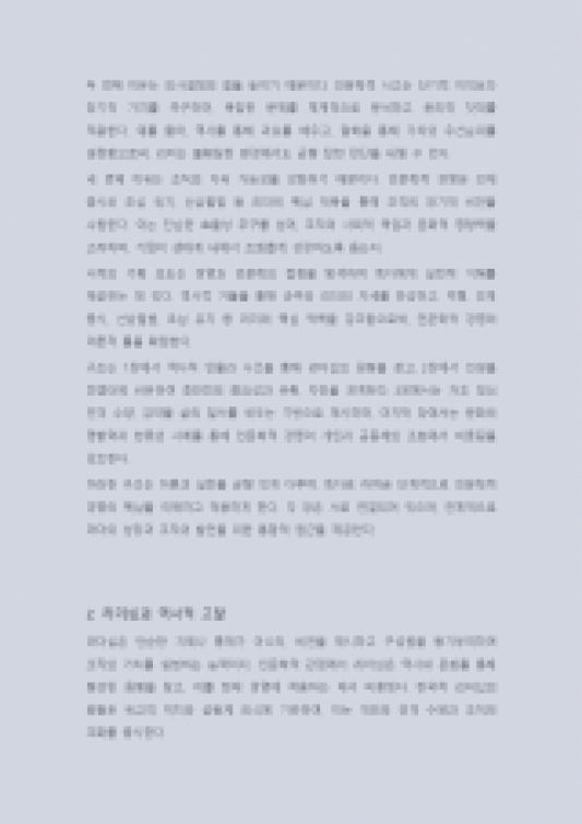 5쪽 미리보기
