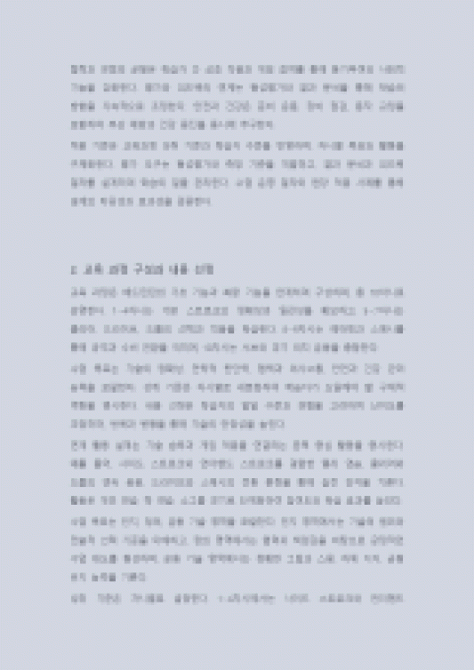 5쪽 미리보기