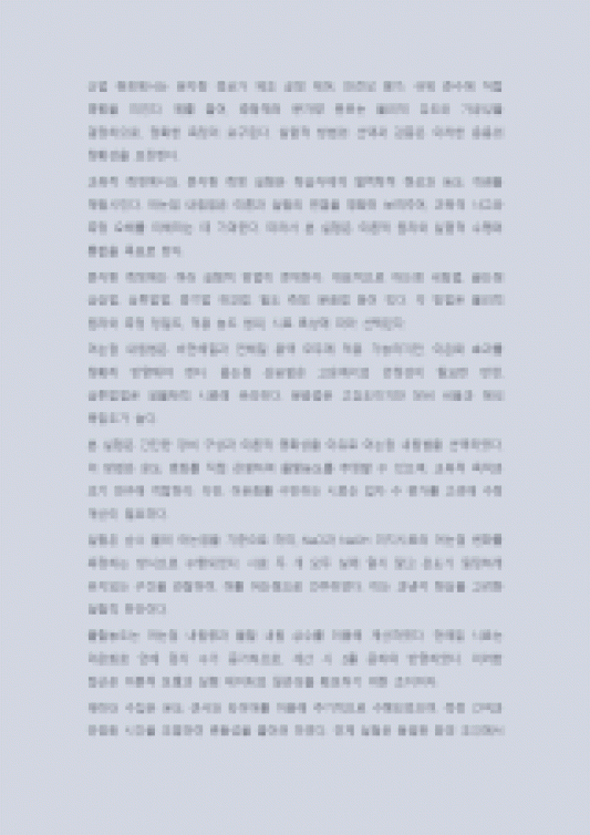4쪽 미리보기