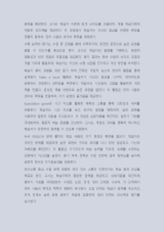 5쪽 미리보기