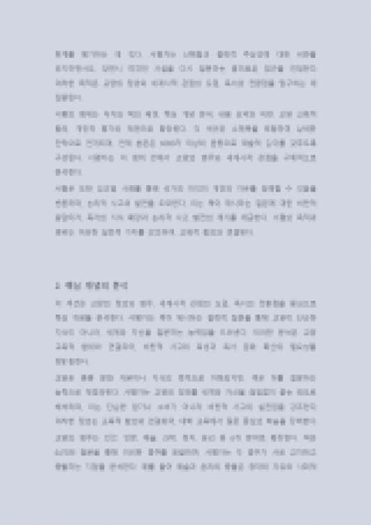 5쪽 미리보기