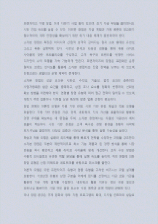4쪽 미리보기