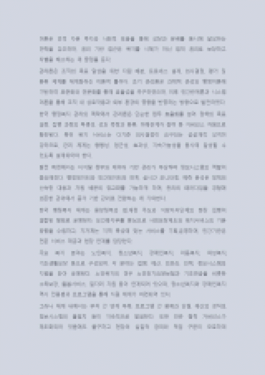 4쪽 미리보기