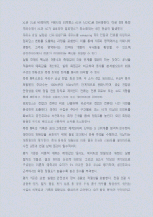 4쪽 미리보기