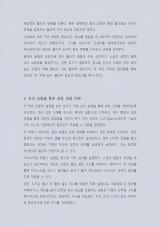 5쪽 미리보기