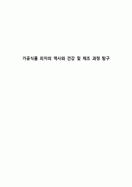 1쪽 미리보기