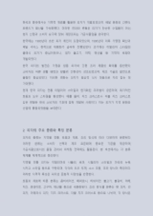 5쪽 미리보기