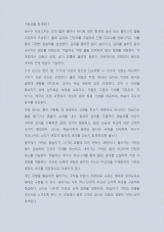 4쪽 미리보기