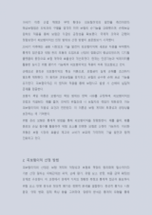 5쪽 미리보기
