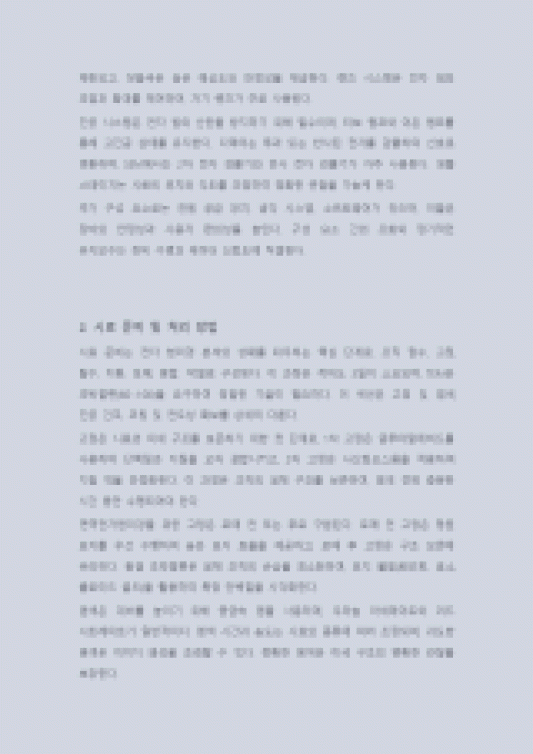 5쪽 미리보기