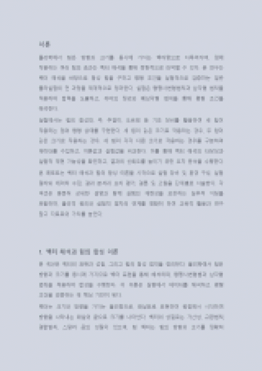 3쪽 미리보기
