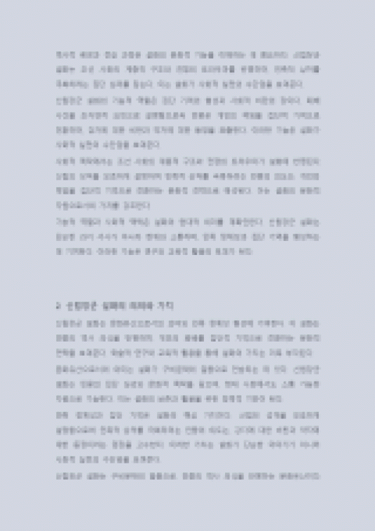 5쪽 미리보기