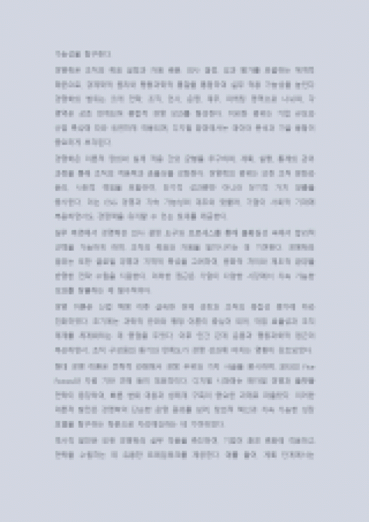 4쪽 미리보기