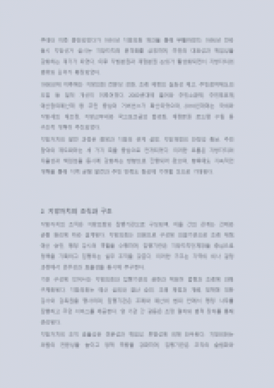 5쪽 미리보기