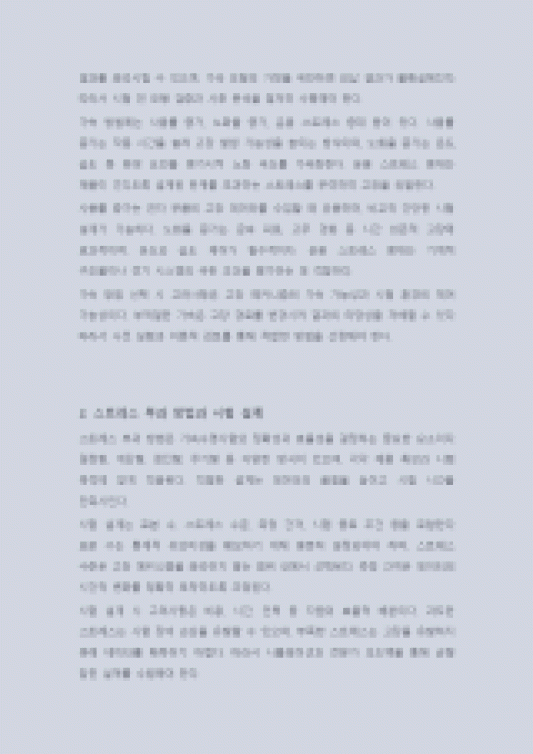 5쪽 미리보기