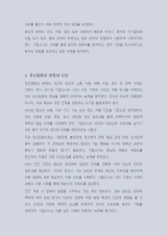 5쪽 미리보기
